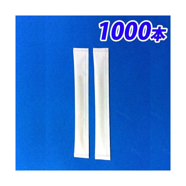購入単位：1セット（1000枚入り）4903673612227 大黒工業 だいこくこうぎょう 爪楊枝 つまようじ 楊枝 ようじ こけし コケシ こけし楊枝 こけし楊枝袋 無地紙袋入り 飲食店 いんしょくてん レジャー レジャー用 エチケット...