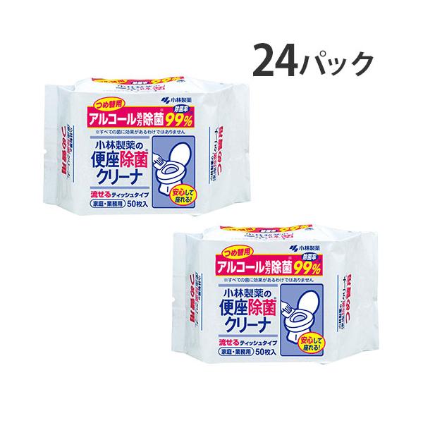 除菌剤の働きで便座の雑菌を99％除去！購入単位：1箱(24パック)配送種別：在庫品Yahoo 通販 4987072003022 3M7084 9Q1809 小林製薬 便座除菌クリーナー つめかえ用 50枚 24個 日用品 消耗品 トイレ用品...