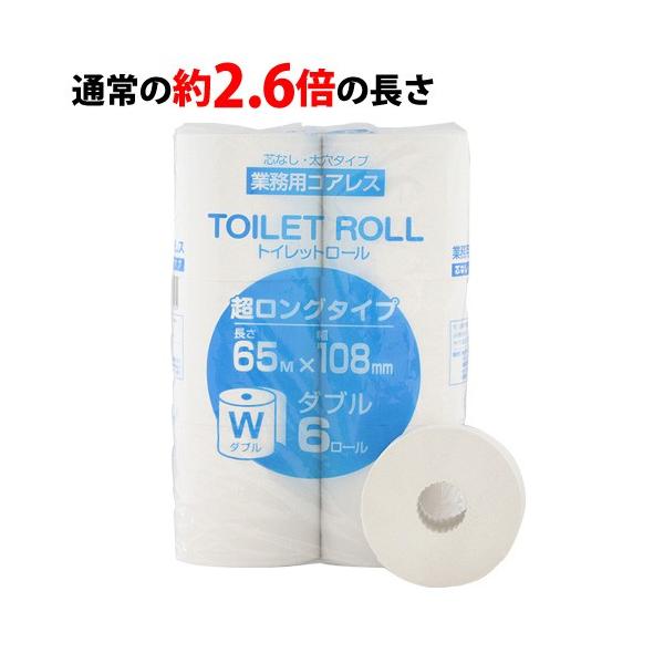 環境にやさしい芯なしトイレットペーパーのダブルです。購入単位：1パック(6ロール)配送種別：在庫品Yahoo 通販 4549014400629 1m9088 1M9088 9Q1850 9q1850 コアレストイレットペーパー toilet...