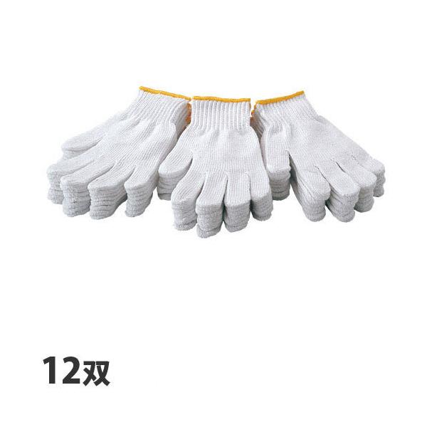 厚手＆しっかりめ生地のボリューム満点7ゲージ軍手！購入単位：1パック（12双入）配送種別：在庫品Yahoo 通販 4549014400056 梱包 梱包用品 作業用品 物流用品 軍手 ぐんて 作業服 作業用手袋 作業用軍手 軍手業務用 業務...