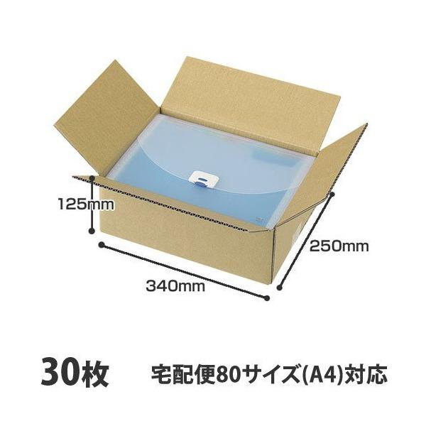 荷造り、書類の保存、引っ越しに。サイズも豊富なダンボール。購入単位：1セット(30枚)配送種別：在庫品Yahoo 通販 4940927400919　通販 梱包 作業用品 ダンボール箱 無地ダンボール ひっこし・こんぽうよう むじだんぼーる ...
