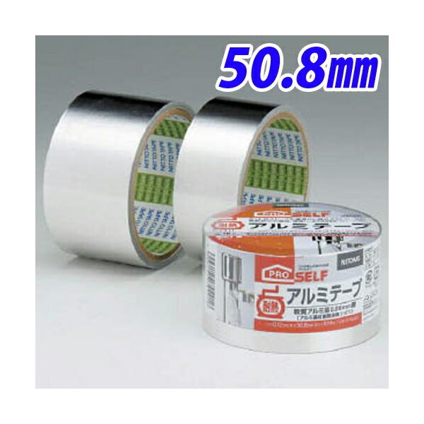 購入単位：1巻4904140790202 J3020 J3020 ニトムズ 耐熱アルミテープ 50.8 ニトムズ 粘着テープ 梱包 作業用品 梱包用品 梱包テープ 保護テープ 保護用テープ 補修テープ 補修 補強 補強シール シールテープ ...