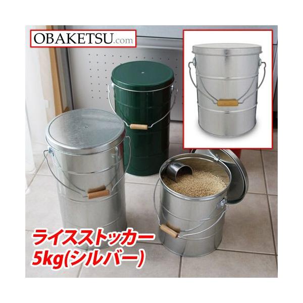 ギフトショー2011春においてコンテスト準大賞を受賞しました！購入単位：1個配送種別：在庫品Yahoo 通販 雑貨 日用品 キッチン用品 容器 ストッカー 家具 収納 収納家具 キッチン収納 米びつ OBAKETSU おばけつ らいすすとっ...