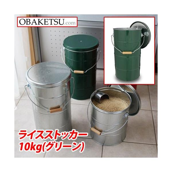 ギフトショー2011春においてコンテスト準大賞を受賞しました！購入単位：1個配送種別：在庫品Yahoo 通販 雑貨 日用品 キッチン用品 容器 ストッカー 家具 収納 収納家具 キッチン収納 米びつ OBAKETSU おばけつ らいすすとっ...