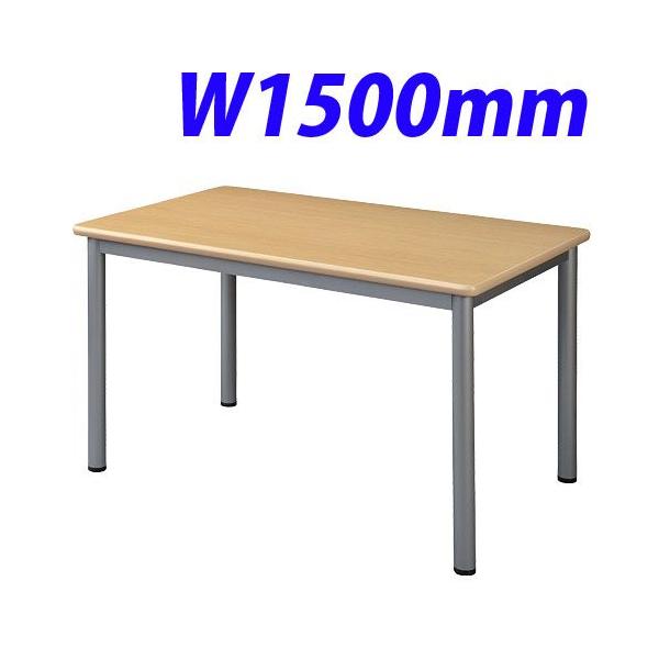 定番の奥行90cmミーティングテーブルが！ 会議用 テーブル　購入単位：1台配送種別：直送品 代引不可 返品不可 配送日時指定不可Yahoo 通販 家具 収納 オフィス家具 テーブル ワークテーブル 会議用テーブル ミーティングテーブル み...