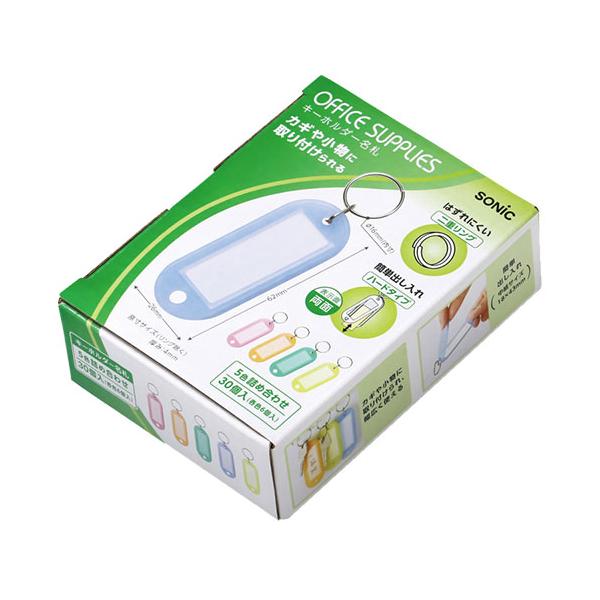 使い勝手のいいキーホルダー名札です。購入単位：1個配送種別：在庫品Yahoo 通販 4970116017871 1M1597 9W0063 GP-661 GP661 ソニック キーホルダー名札 30枚入 そにっく sonic きーほるだーな...