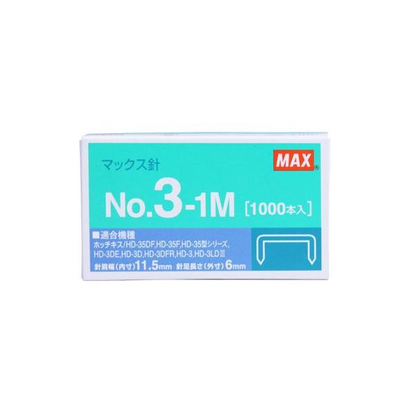 HD-35・35DF・3DEなどに使える3号針。購入単位：1箱(1000本)配送種別：在庫品Yahoo 通販 文具 事務用品 ホッチキス ホッチキス針 まっくす 3ごうたいぷほっちきすはり 1000ほん b00232 9W0301 MAX ...