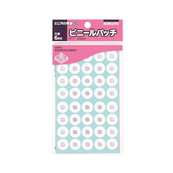 購入単位：1パック(240片入)