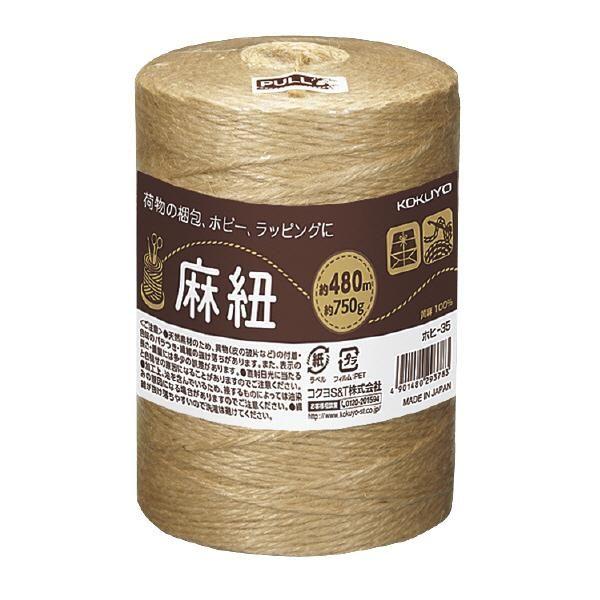 梱包以外に、ホビーやガーデニング用にも！購入単位：1個配送種別：在庫品Yahoo 通販 4901480293783 ホヒ-35 コクヨ 文具 事務用品 事務用品 輪ゴム 結束用品 とじひも 梱包 作業用品 結束用品 輪ゴム 荷造り紐 タイ ...
