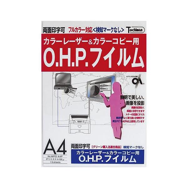 購入単位：1冊栄紙業 ＯＨＰフィルム WPO-A4P PPC A4 10枚 サカエ さかえ サカエ SAKAE sakae シ し シ SHI shi ギョウ ぎょう ギョウ GYO gyo ｏｈｐ OHP ふぃるむ フィルム FUIRUM...