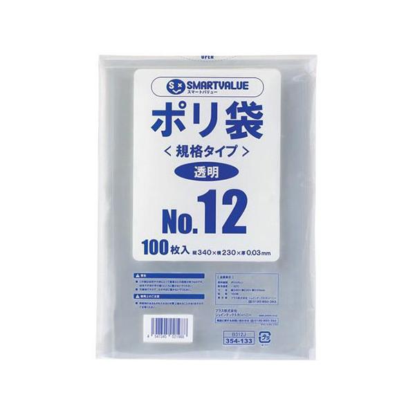 購入単位：1パックスマートバリュー ポリ袋 12号 100枚 B312J すまーとばりゅー スマートバリュー SUMATOBARYU sumatobaryu ぽり ポリ PORI pori ブクロ ぶくろ ブクロ BUKURO bukuro...