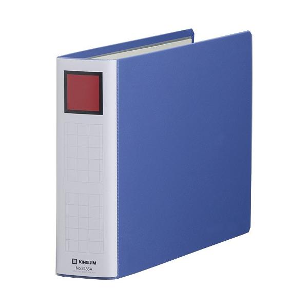 左右どちらからでも開閉できるので書類の抜き差しが簡単！購入単位：1冊配送種別：在庫品Yahoo 通販 キングジム Sドッチ脱着イージー 2484A A4E 40mm 青 きんぐ キング KINGU kingu じむ ジム JIMU jimu...