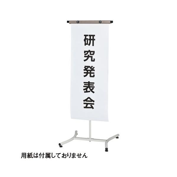 購入単位：1台エヌケイ プログラムスタンド PGS-430 えぬけい エヌケイ ENUKEI enukei ぷろぐらむ プログラム PUROGURAMU puroguramu すたんど スタンド SUTANDO sutando 454288...