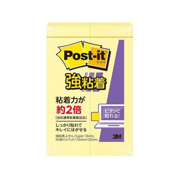 オフィスの定番、ポスト・イット強粘着ふせんです。購入単位：1個配送種別：在庫品Yahoo 通販 4549395032303 B26073 3M スリーエム すりーえむ ポストイット ぽすといっと ポスト・イット Post-it post-i...