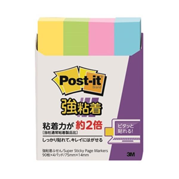 しっかり貼れて、キレイに剥がれる。スタンダードふせん。購入単位：1個配送種別：在庫品Yahoo 通販 4549395526116 B29615 560SS-NE 560SSNE 3M スリーエム すりーえむ ポストイット ぽすといっと ポス...