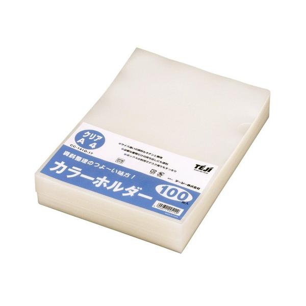 購入単位：1パック(100枚)4904611005149 B31111 b31111 テージー カラーホルダー 100枚入 A4 クリア CC-141D-17 くりあ 透明 てーじーTEJI teji A4サイズ 100枚 からーほるだー ...