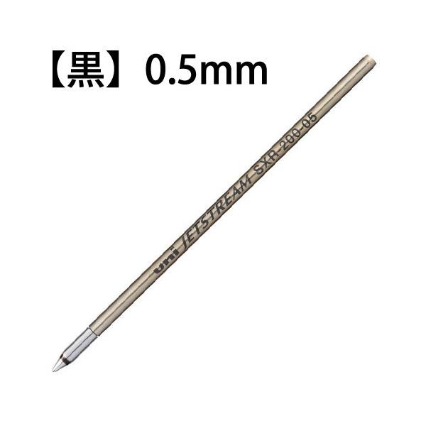 購入単位：1本B32183 b32183 4902778164143 ジェットストリームプライム3色ボールペン替芯 ジェットストリーム替芯 ジェットストリームプライム3色ボールペンリフィル ジェットストリームリフィル ボールペン替芯 ボール...