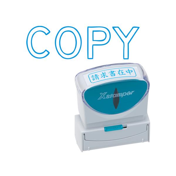 購入単位：1個4974052731617 B32512 b32512 X2-B-10063 X2B-10063 X2-B10063 X2B10063 X2-B X2B B-10063 B10063 シヤチハタ シャチハタ shachihat...