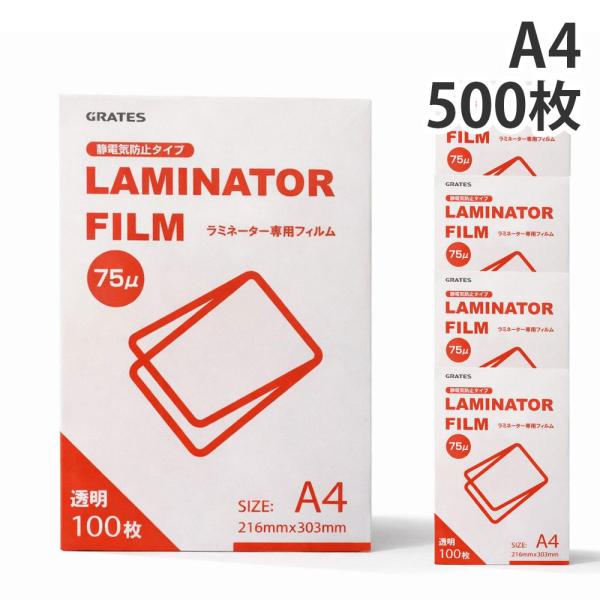 静電気防止フイルムで使いやすい！少し薄めの厚さ75ミクロン。購入単位：1セット(5個)配送種別：在庫品Yahoo 通販 4549014201707 B32763 GRATES グラテス KILAT キラットオリジナル キラット オリジナル ...