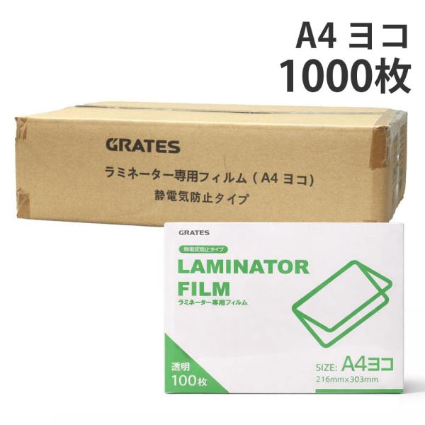 静電気防止フイルムで使いやすい！一般的な厚さの100ミクロン。購入単位：1箱(10個)配送種別：在庫品Yahoo 通販 4549014201714 B32777 GRATES グラテス KILAT キラットオリジナル キラット オリジナル ...