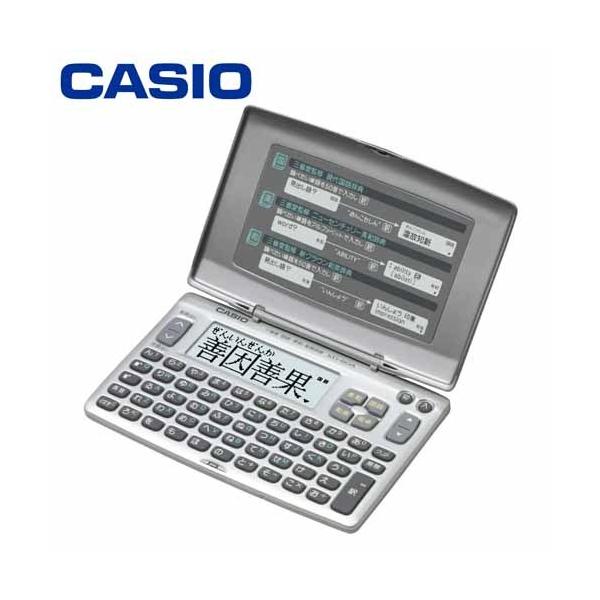 スリムな手帳サイズに国語・英和・和英辞典を収録！購入単位：1台配送種別：在庫品Yahoo 通販 4971850133100 CS0367 cs0367 XD-80A-N XD80A-N XD-80AN XD80AN カシオ計算機 カシオ C...