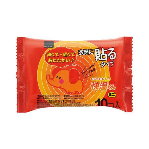 遠赤外線の力で、カイロの暖かさが身体全体にじんわりと伝わる！購入単位：1個配送種別：在庫品Yahoo 通販 4970520461406 FM3834 オカモト OKAMOTO 快温くん 快温君 快温 かいおんくん かいおん 貼るカイロ ミニ...