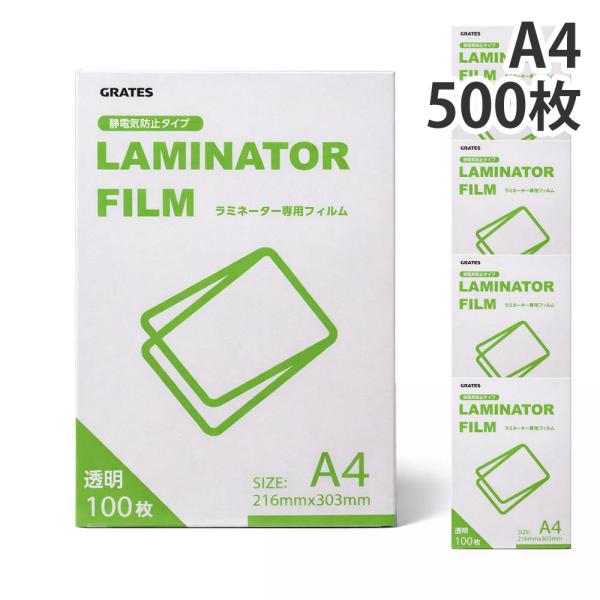 静電気防止フィルムで静電気が発生しにくく、さらに使いやすくなりました！購入単位：1パック(500枚)配送種別：在庫品Yahoo 通販 4940927400070 1M3418 FM6774 GRATES グラテス KILAT キラットオリジ...