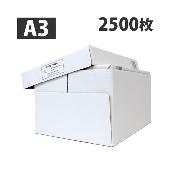 白色度の高いコピー用紙なので印刷物も映えます。購入単位：1箱(500枚×5冊)配送種別：在庫品Yahoo 通販 OA用紙 コピー用紙 A3サイズ 白色度90％以上 こうはくしょくこぴーようし A3 2500まい fm3443 コピー ファッ...