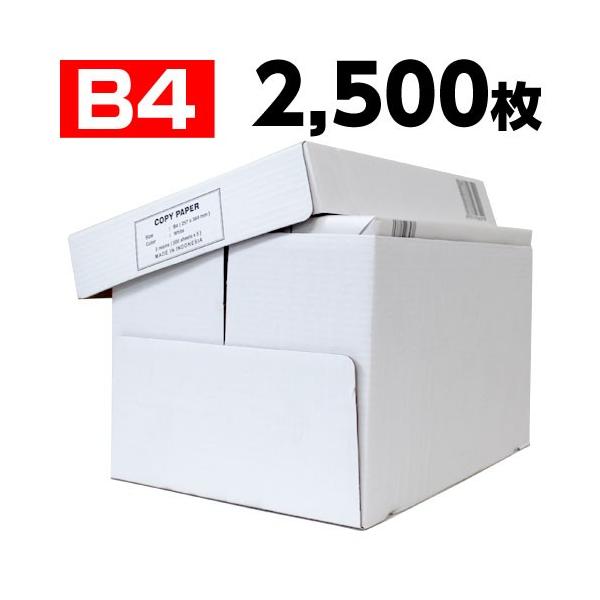 購入単位：1箱(500枚×5冊)配送種別：在庫品Yahoo 通販 fm3444 fm5726 コピー ファックス FAX コピー用紙 白色コピー用紙 お買い得