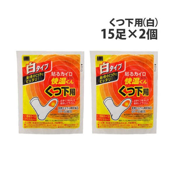 遠赤外線の力で、カイロの暖かさが身体全体にじんわりと伝わる！購入単位：1セット(2個)配送種別：在庫品Yahoo 通販 4547691682895 FP5270 オカモト OKAMOTO 快温くん 快温君 快温 かいおんくん かいおん 貼る...