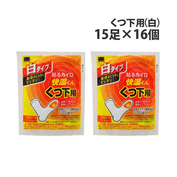 遠赤外線の力で、カイロの暖かさが身体全体にじんわりと伝わる！購入単位：1箱(16個)配送種別：在庫品Yahoo 通販 4547691682895 FP5271 オカモト OKAMOTO 快温くん 快温君 快温 かいおんくん かいおん 貼るカ...