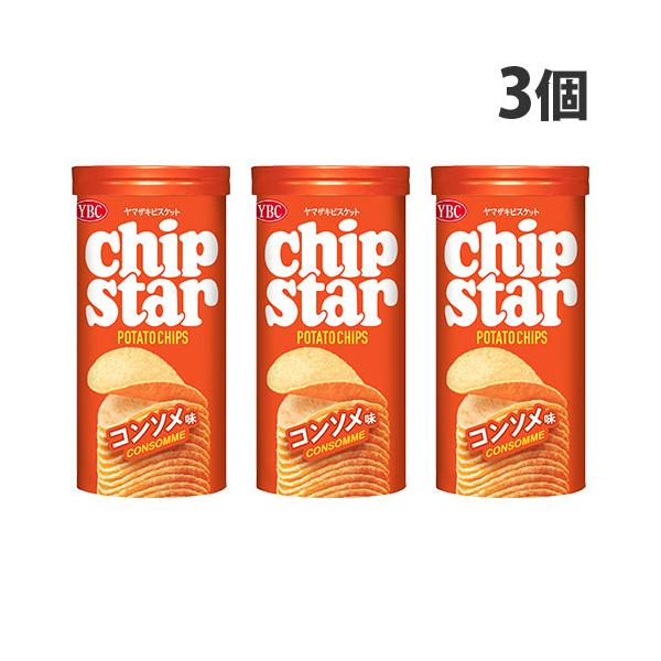 肉と野菜の旨みをギュッと詰め込んだコンソメ味！購入単位：1セット(3個)配送種別：在庫品Yahoo 通販 4903015500120 FP5383 ヤマザキビスケット チップスターS コンソメ 45g×3個 食品 しょくひん お菓子 おかし...