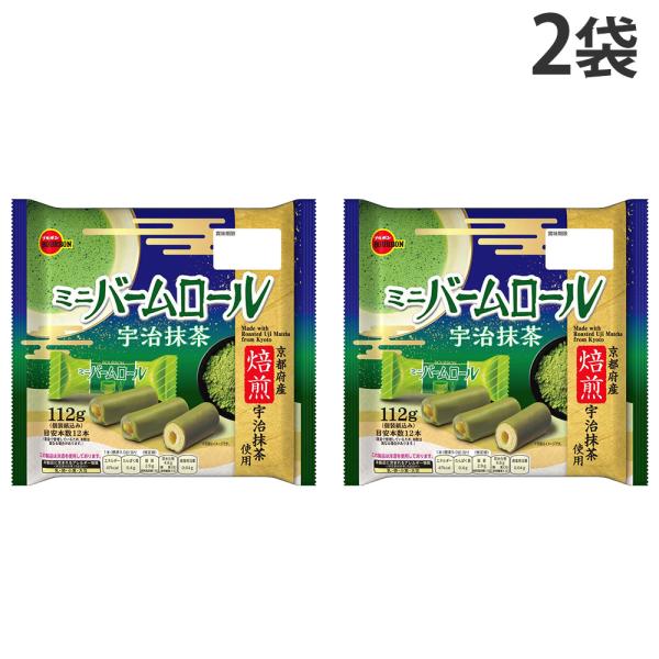 一番摘み焙煎宇治抹茶使用！香り高い抹茶のロールケーキ。購入単位：1セット(2袋)配送種別：在庫品Yahoo 通販 4901360366316 FP6001 ブルボン ミニバームロール 宇治抹茶 112g 2袋 ぶるぼん bourbon みに...