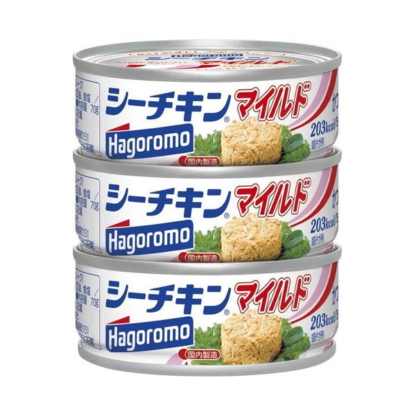 サラダやおにぎり、パスタなど色々な料理に使えるお手軽サイズ。購入単位：1パック配送種別：在庫品Yahoo 通販 4902560020824 FP6045 はごろもフーズ シーチキンマイルド 70g×3P はごろもふーず ハゴロモフーズ はご...