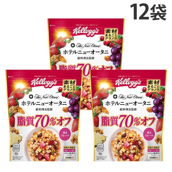 全粒大麦配合、栄養バランス満点！素材の良さを活かしたグラノラ。購入単位：1箱(12袋)配送種別：在庫品Yahoo 通販 4901113103045 FP6136 ケロッグ 素材まるごとグラノラ 脂質70％オフ 380g 12袋 kellog...