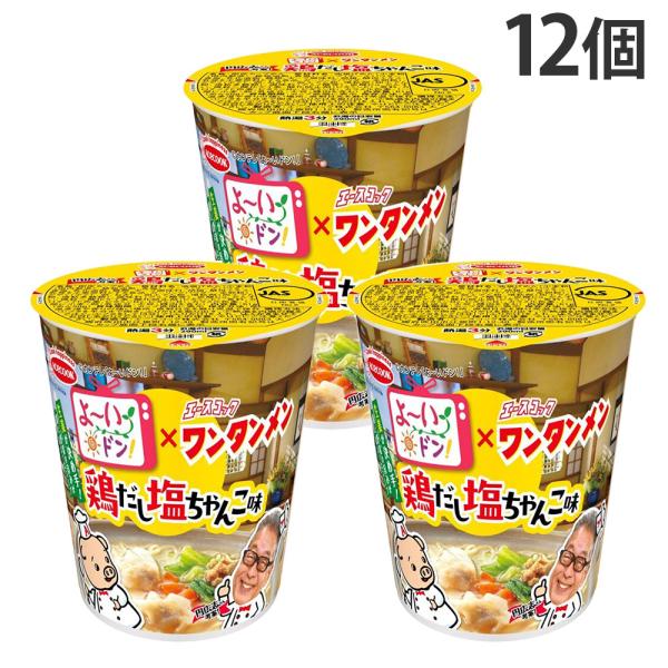 アクセントとして生姜を利かせることで、最後まで食べ飽きない一杯に。購入単位：1箱(12個)配送種別：在庫品Yahoo 通販 4901071408664 FP6628 エースコック タテ型 よ〜いドン！×ワンタンメン 鶏だし塩ちゃんこ味 61...