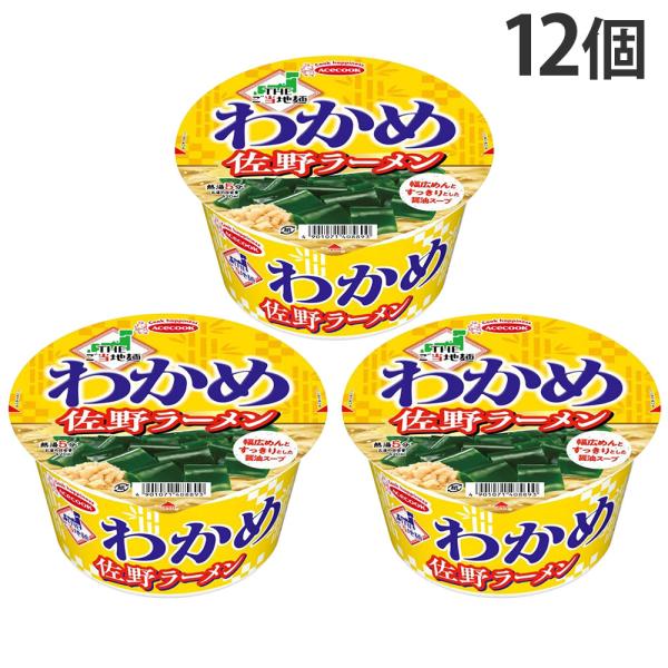 いつものわかめラーメンとは一味違う旅情感のある一杯！購入単位：1箱(12個)配送種別：在庫品Yahoo 通販 4901071408893 FP6667 エースコック THEご当地麺×わかめ 佐野ラーメン 72g 12個 食品 しょくひん イ...