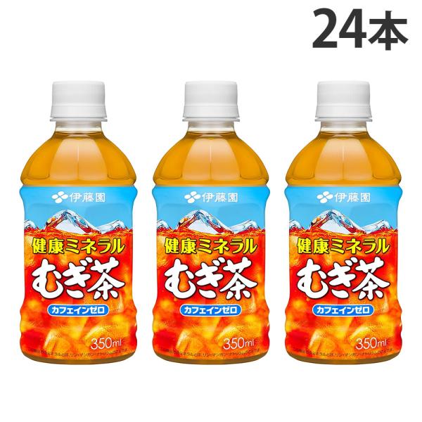 香ばしい香りと甘いコクが特長のむぎ茶。購入単位：1箱(24本)配送種別：在庫品Yahoo 通販 4901085181058 FP6717 伊藤園 健康ミネラルむぎ茶 350ml 24本 食品 しょくひん 飲料 いんりょう ドリンク どりんく...