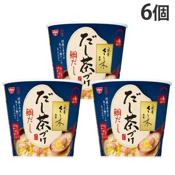 上質な「だし茶づけ」がお湯かけ5分で味わえる。購入単位：1箱(6個)配送種別：在庫品Yahoo 通販 4902105940372 FP6829 日清食品 祇園ささ木監修 日清だし茶づけ 鯛だし 59g 6個 食品 しょくひん 日清 NISS...