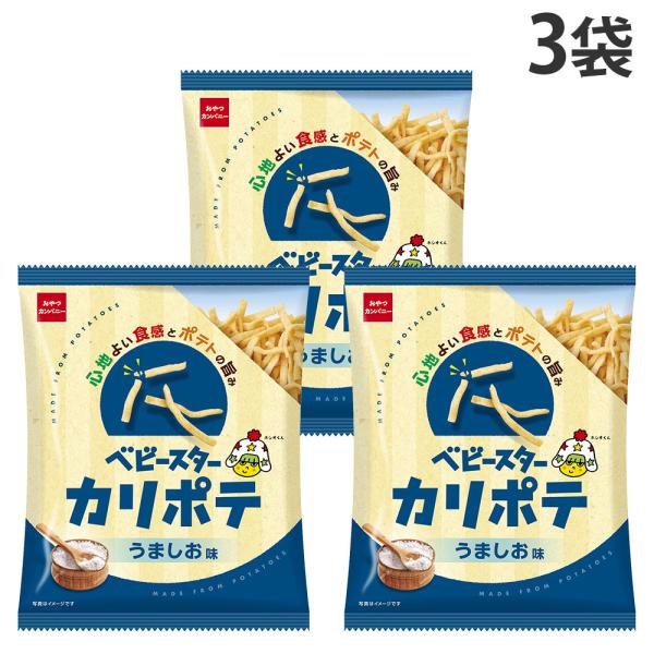 心地よい食感とポテトの旨み！購入単位：1セット(3袋)配送種別：在庫品Yahoo 通販 4902775075831 FP6874 おやつカンパニー ベビースター カリポテ うましお味 61g 3袋 おやつかんぱにー オヤツカンパニー ベビー...