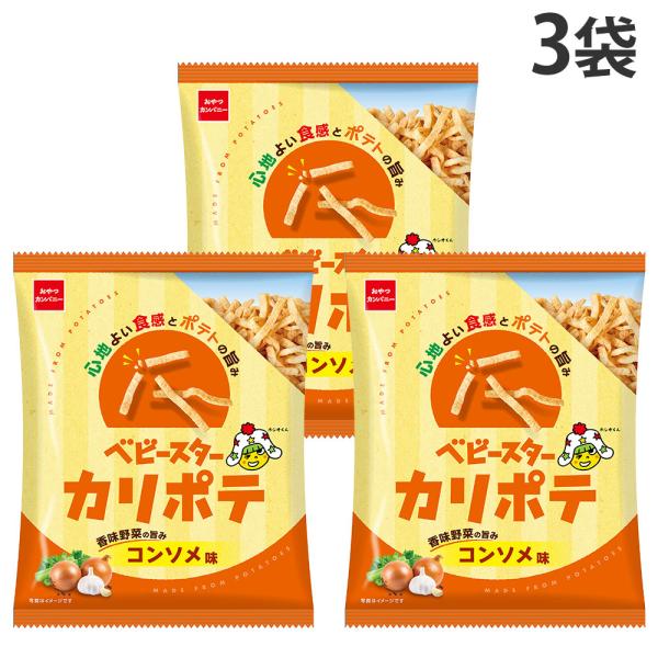 心地よい食感とポテトの旨み！購入単位：1セット(3袋)配送種別：在庫品Yahoo 通販 4902775077453 FP6876 おやつカンパニー ベビースター カリポテ コンソメ味 61g 3袋 おやつかんぱにー オヤツカンパニー ベビー...