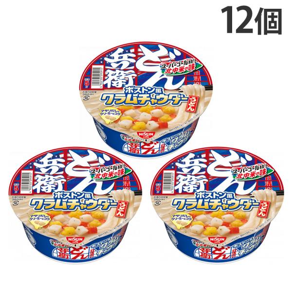 スーパーゴール級！北中米の味。購入単位：1箱(12個)配送種別：在庫品Yahoo 通販 4902105295915 FP6882 日清食品 どん兵衛 ボストン風クラムチャウダーうどん 81g 12個 食品 しょくひん 日清 にっしん Nis...