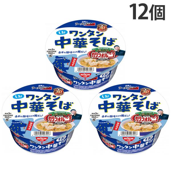 札幌の行列店「中華そばカリフォルニア」監修。購入単位：1箱(12個)配送種別：在庫品Yahoo 通販 4902105297247 FP6888 日清食品 ラーメン屋さんどんぶり 札幌名店監修 ワンタン中華そば しお 80g 12個 食品 し...