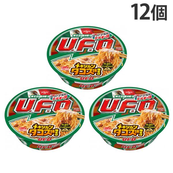 スーパーゴール級！北中米の味！購入単位：1箱(12個)配送種別：在庫品Yahoo 通販 4902105295946 FP6890 日清食品 焼そばU.F.O. メキシカンタコス味焼そば 103g 12個 焼きそばU.F.O. 食品 しょくひ...