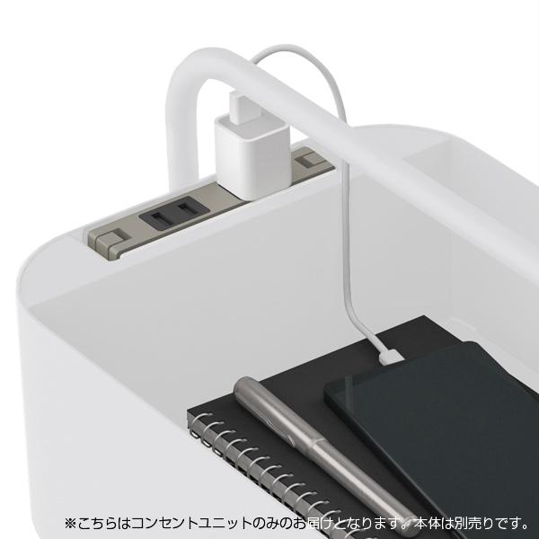 購入単位：1台G15296 オカムラ 岡村 おかむら okamura OKAMURA ヴィヴァン VIVANT コンパクト 省スペース ワゴン 収納 収納家具 ポット用コンセントユニット コンセントユニット コンセント ネオホワイト 8TF...