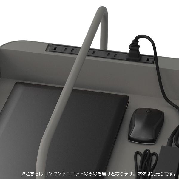 購入単位：1台G15300 オカムラ 岡村 おかむら okamura OKAMURA ヴィヴァン VIVANT コンパクト 省スペース ワゴン 収納 収納家具 カート用コンセントユニット コンセントユニット コンセント グレージュ 8TFT...