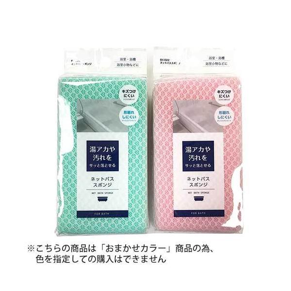 購入単位：1個配送種別：在庫品均一 お風呂・洗面用品 掃除・洗面グッズ 清掃用品 洗剤 ねっとばすすぽんじ hc0256 お風呂掃除 風呂掃除 風呂洗い たわし Yahoo 通販