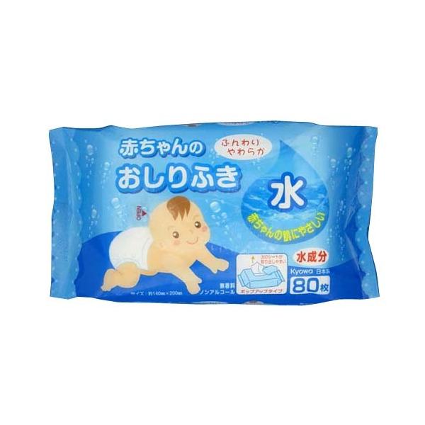 購入単位：1パック(80枚)配送種別：在庫品均一 衛生用品 ポケット・ウエットティッシュ ベビー・キッズ ベビーおむつ ベビーおしりふき あかちゃんのおしりふき 80まい hc0284 ウェットシート ウェットティッシュ お尻ふき おしり拭...