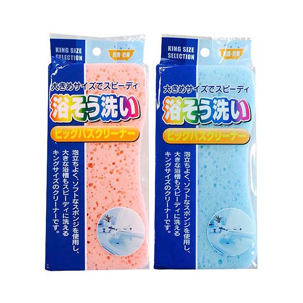 抗菌・防臭。大きめサイズでスピーディーに洗えます。購入単位：1個配送種別：在庫品Yahoo 通販 均一 4903717073281 BA-019 浴そう洗い ビッグバスクリーナー ワコー お風呂・洗面用品 掃除 洗面グッズ 清掃用品 お風呂...