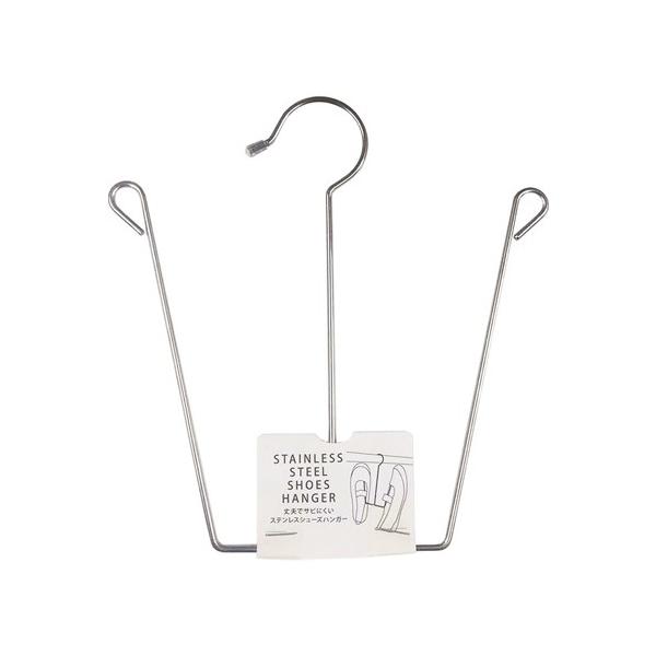 さびにくくて丈夫なステンレスシリーズ！購入単位：1個配送種別：在庫品Yahoo 通販 4968951212049 エルオー ステンレス ステンレスシリーズ 丈夫でさびにくい さびにくい シューズハンガー シューズ専用 シューズ専用ハンガー ...